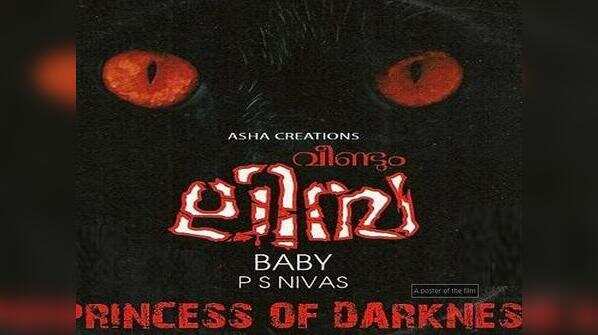 Must watch malayalam horror films
