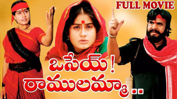 Ten Telugu movies that portray the culture of Telangana people nicely!
