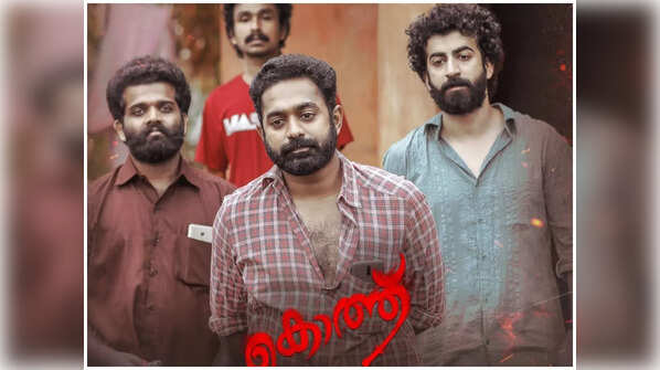 ‘Kotthu’ to ‘Vishudha Mejo’: Movies you shouldn’t miss in theatres this ...