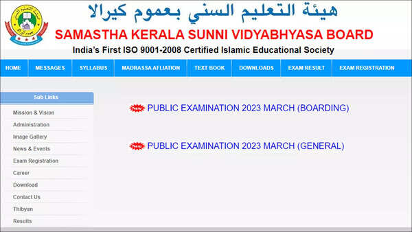 Kerala Board 10th & 12th Exam Time Table, Results, Admit Card, Syllabus