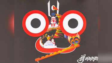 Lord Jagannath Face