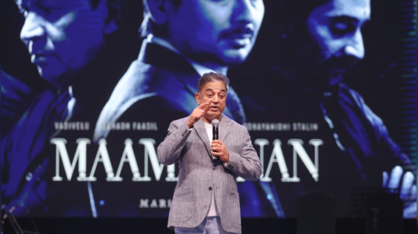 Highlights from 'Maamannan' audio launch