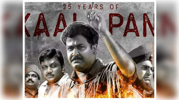 ‘Kashmeeram’ to ‘Keerthi Chakra’: Movies that Unlock the Spirit of ...