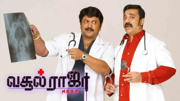 Panchathanthiram' to 'Avvai Shanmugi': Kamal Haasan and Crazy Mohan's ...