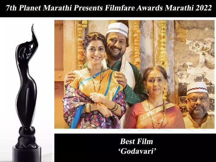 7th Planet Marathi Presents Filmfare Awards Marathi 2022: As it ...