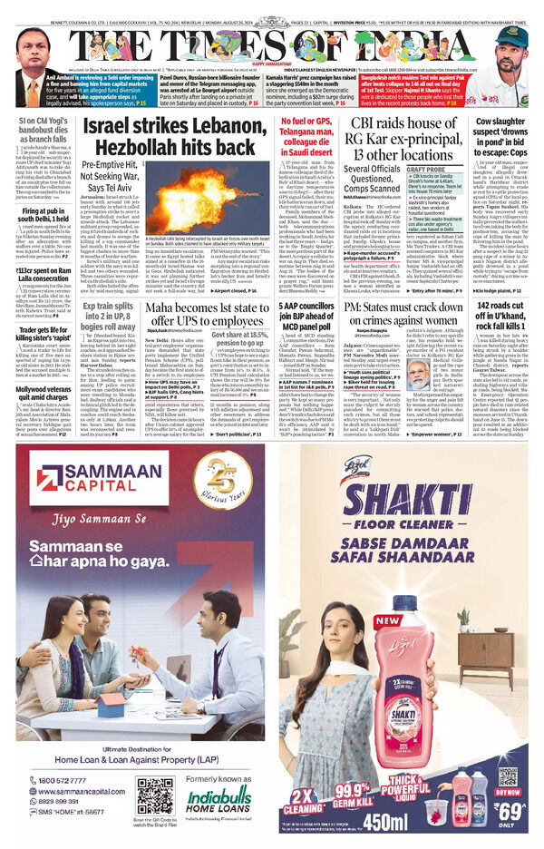 News - Latest News, Breaking News, Bollywood, Sports, Business and ...