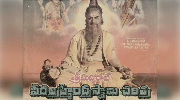 Remembering Nandamuri Taraka Rama Rao on his 24th death anniversary ...