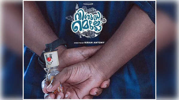 ‘Kotthu’ to ‘Vishudha Mejo’: Movies you shouldn’t miss in theatres this ...