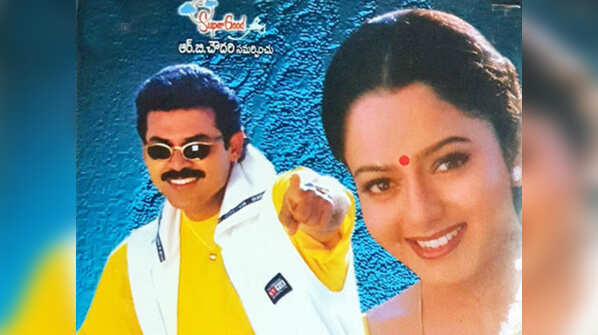 21 Years for Raja: 5 reasons why the film was a sensational hit at the ...