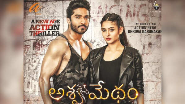 Ashwamedham review: An intelligent, fast-paced action thriller