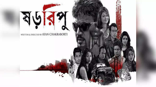 Six best serial killer movies to binge watch this weekend