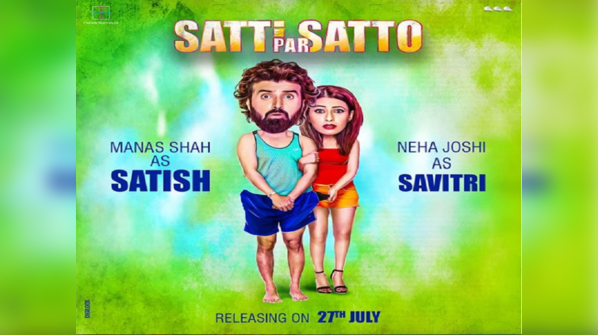 Know all about the three on-screen couples from ‘Satti Par Satto’