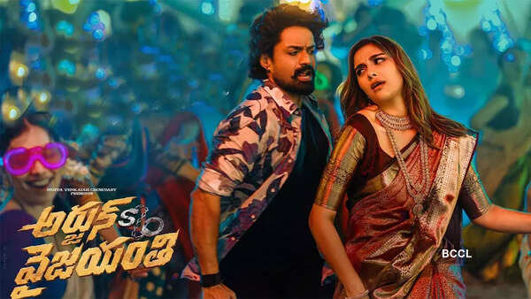 Arjun Son Of Vyjayanthi Movie Review: Kalyan Ram, Vijayashanthi power this emotional yet loud ...