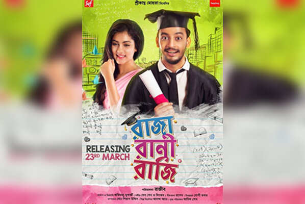 Raja Rani Raji Movie Review {2/5}: Critic Review of Raja Rani Raji by ...