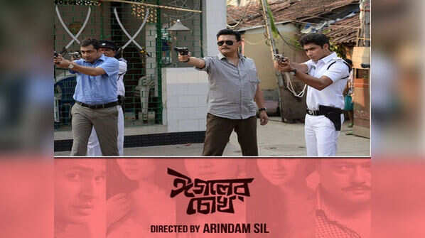 ‘Baishe Srabon’ to ‘Dwitiyo Purush’: 6 Bengali thrillers to keep you ...