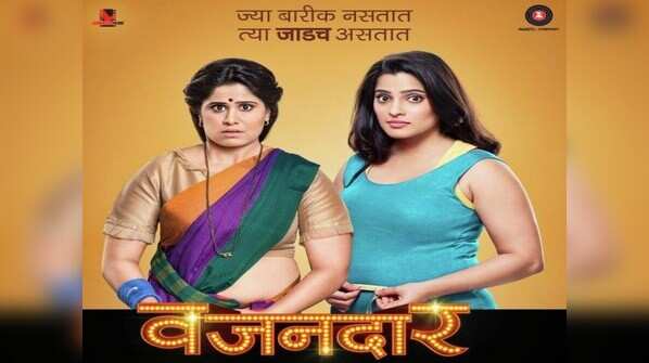 Siddharth Chandekar: Movies of the actor you should not miss