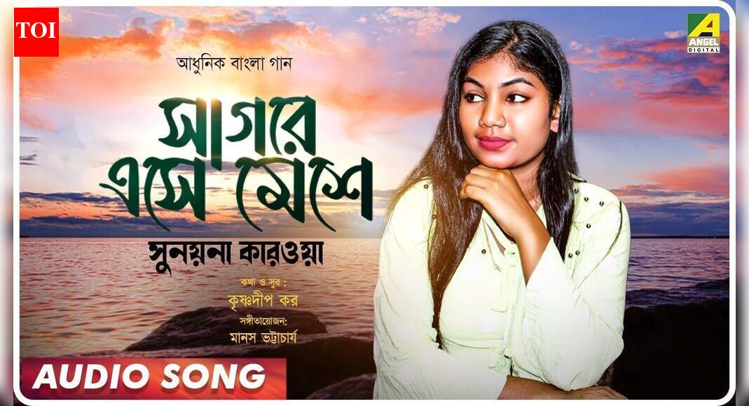 Listen To Latest Bengali Audio Song 'Sagore Ese Meshe' Sung By Sunaina ...