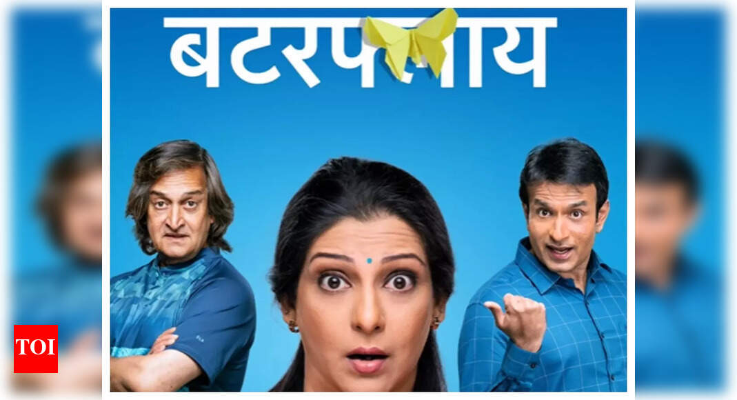 'Butterfly': Mahesh Manjrekar, Madhura Satam, and Abhijit Satam starrer ...