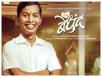 'Dil Bedhund': Character poster of Jayesh Chavan as 'Ramanna' unveiled! | Marathi Movie News ...