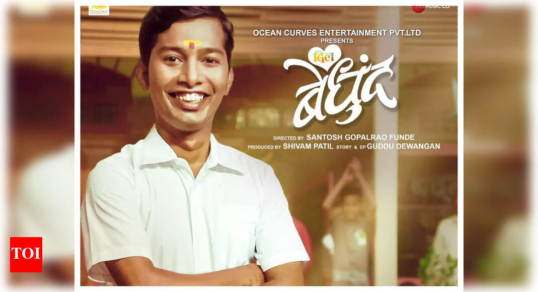 'Dil Bedhund': Character poster of Jayesh Chavan as 'Ramanna' unveiled ...