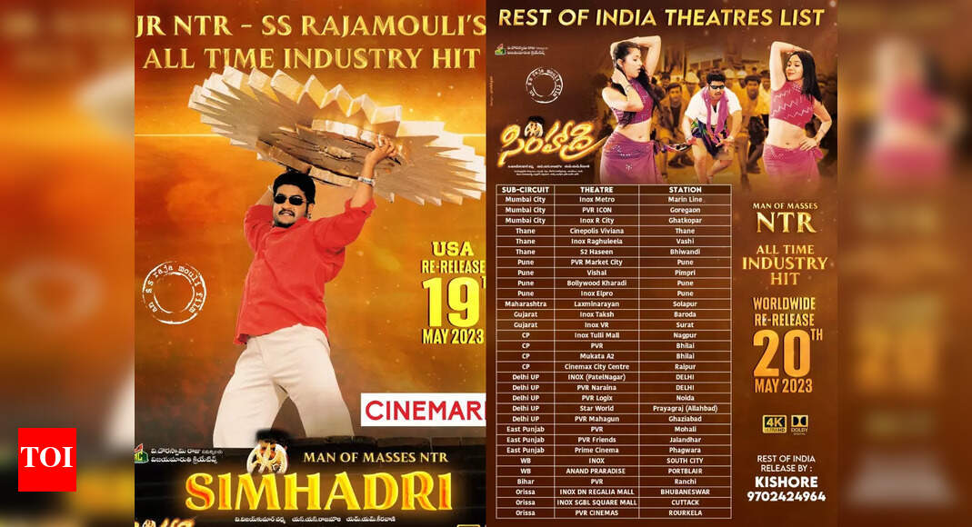 A 20-year-old Telugu movie gets 1000+ screens for its re-release ...