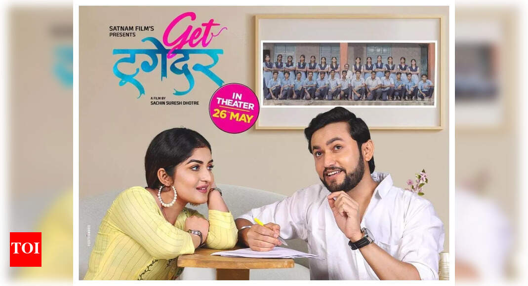 'Get Together': Sachin Dhotre unveils a new poster from his debut directorial | Marathi Movie ...