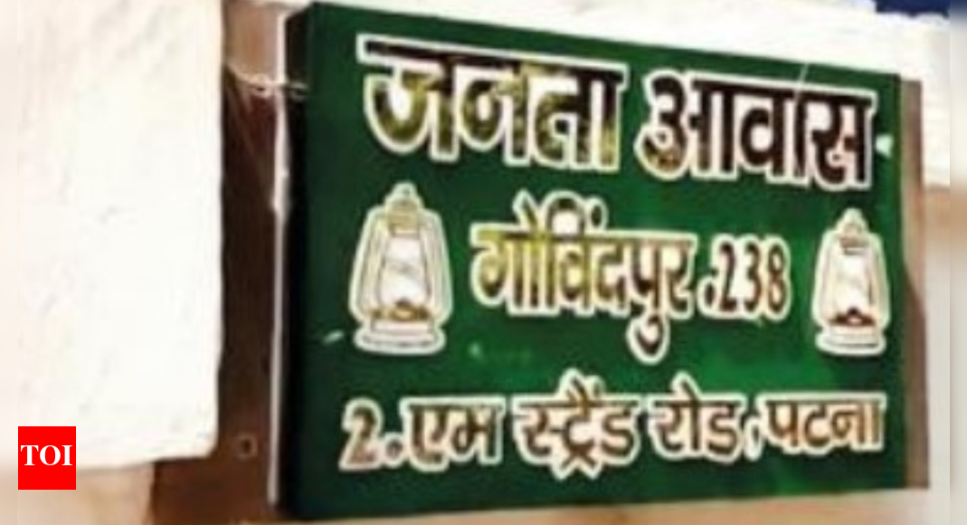 RJD MLA opens his heart & home for the people of his constituency ...