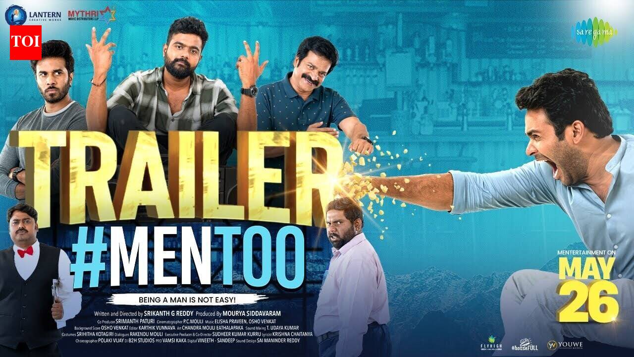 Men Too - Official Trailer