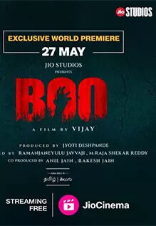 Boo Movie 2023 | Review, Cast, Trailer, Posters, Watch Online at ...