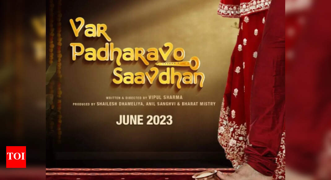 The 'Var Padhravo Saavdhan’ motion poster promises a fun-family drama ...