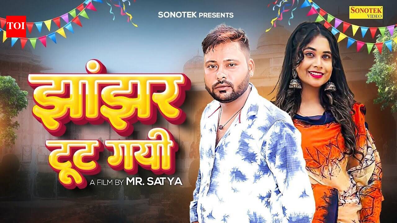Discover The New Haryanvi Music For Jhanjhar Tut Gayi By V.Kay Sambhli ...