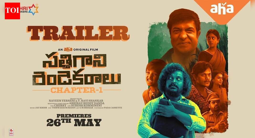 jagadeesh prathap bandari: 'Sathi Gani Rendu Ekaralu' Trailer ...
