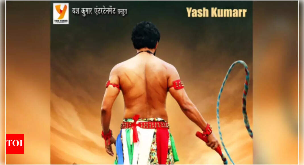Yash Kumar unveils the first look of 'Ek Tha Joker' | Bhojpuri Movie ...
