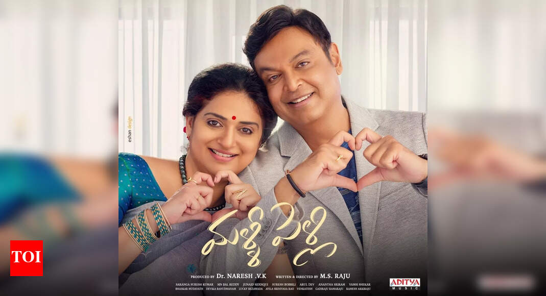 ‘Malli Pelli’ Twitter Review: Check out what the social media has to ...