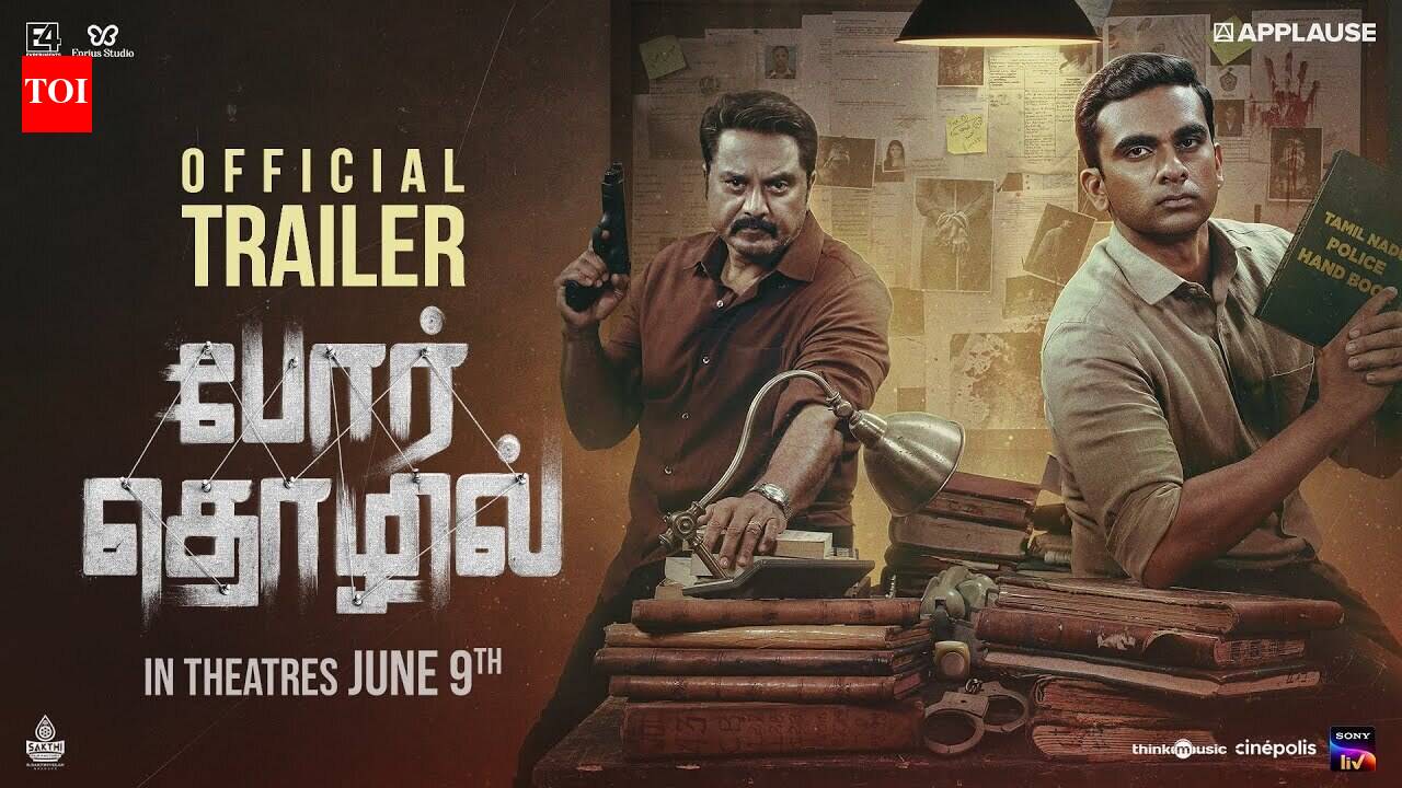 Por Thozhil - Official Trailer