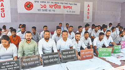 Aasu: Aasu Protests Govt Move To Teach Science & Maths In English ...