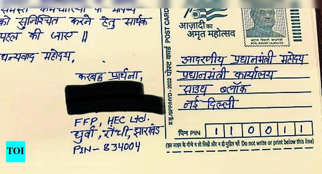 Hec Execs Launch Postcard Drive To Draw Attention Of Prez, Pm | Ranchi ...