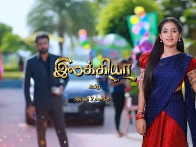 Popular TV show 'Ilakkiya' completes 200 episodes - Times of India