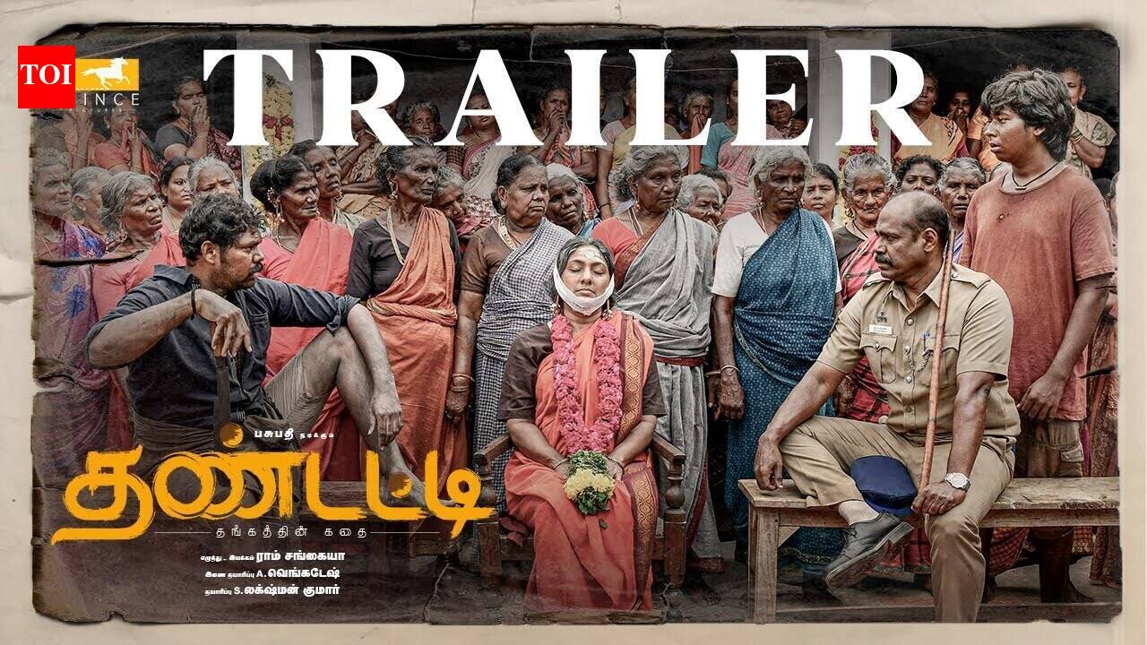 Thandatti Movie Review: A fairly engaging rural drama with a unique premise