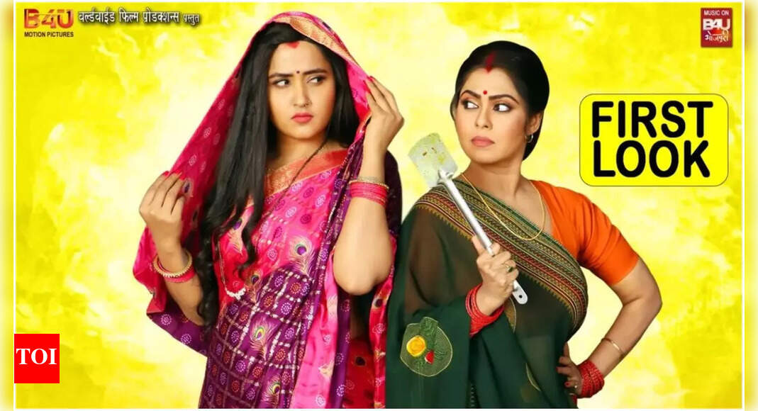 Rinku Ghosh unveils the first look of 'Devrani Jethani' | Bhojpuri Movie News - Times of India