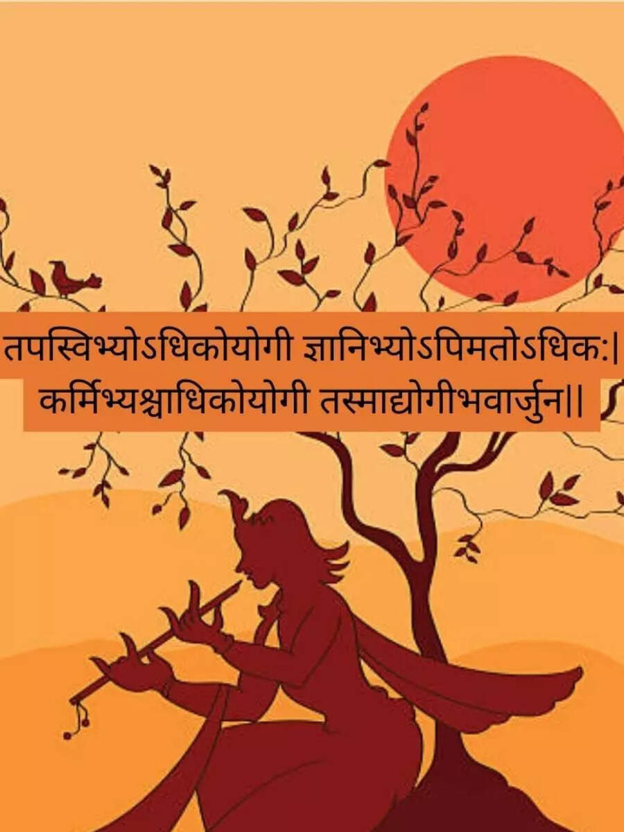 Good Morning Message for Today, Bhagavad Gita Quote, Shri Krishna ...