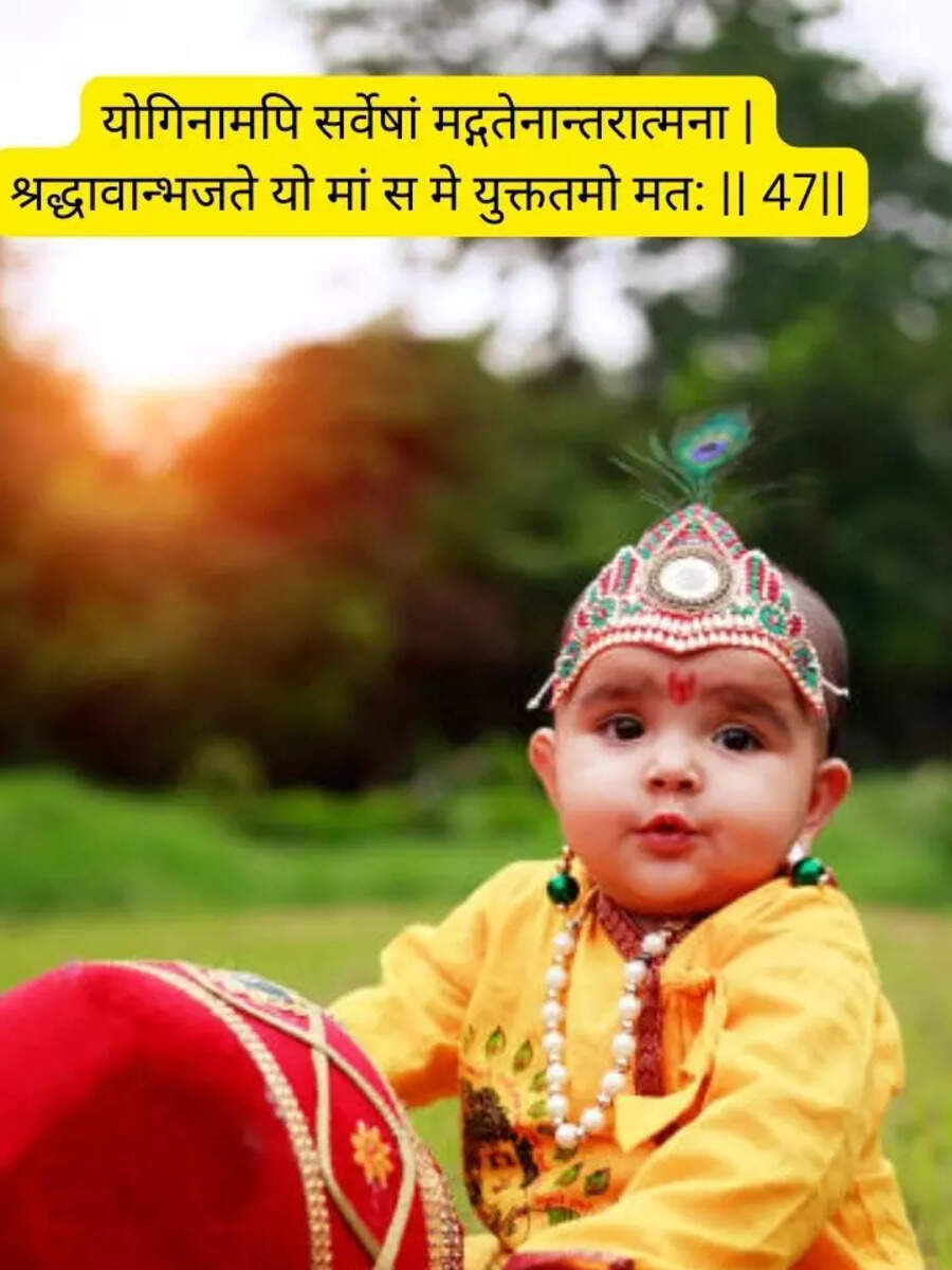 Good Morning Message for Today, Bhagavad Gita Quote, Shri Krishna on ...