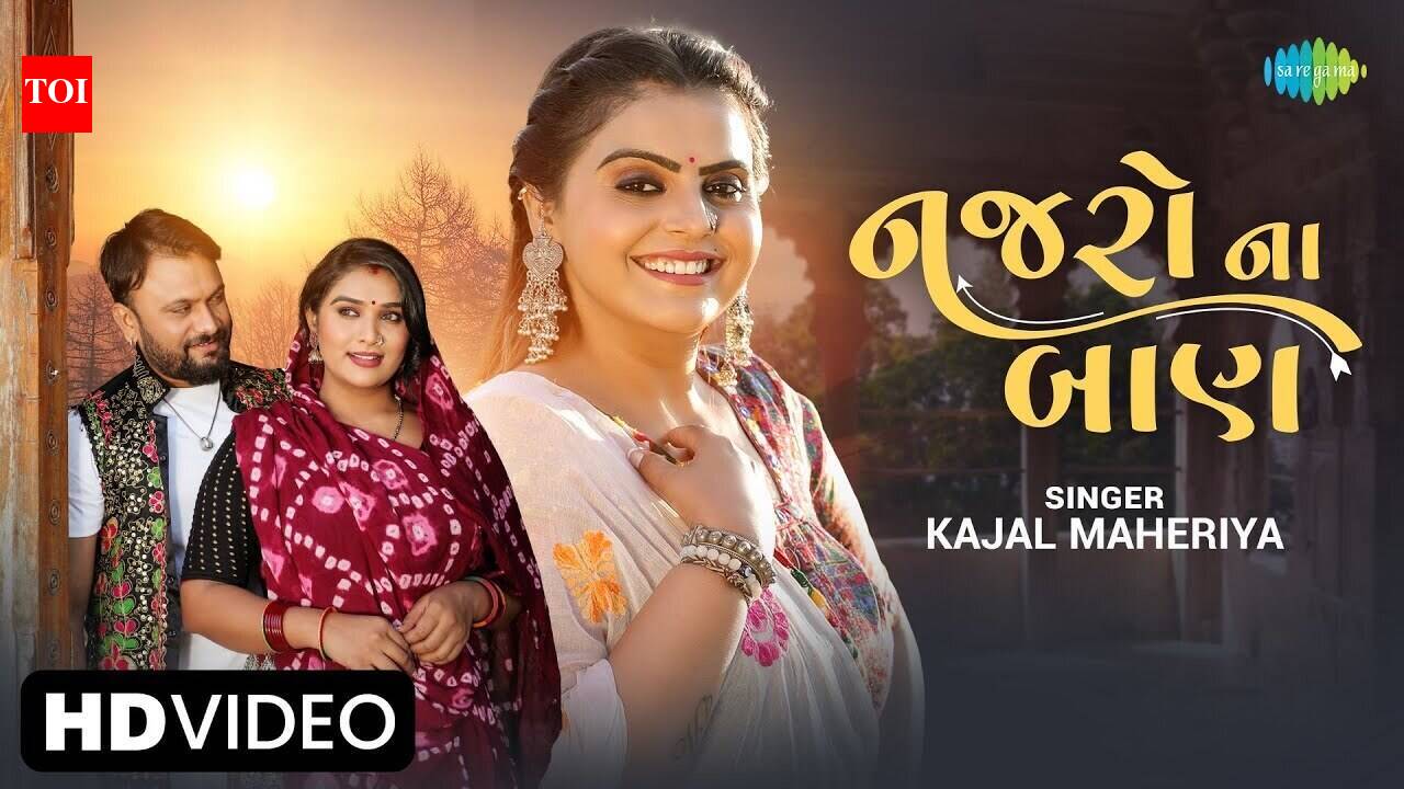 Enjoy The New Gujarati Music Video For 'Najaro Na Baan' By Kajal Maheriya