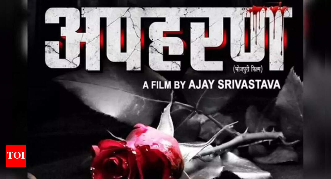 Yash Kumar unveils the poster of the film 'Apharan' | Bhojpuri Movie ...