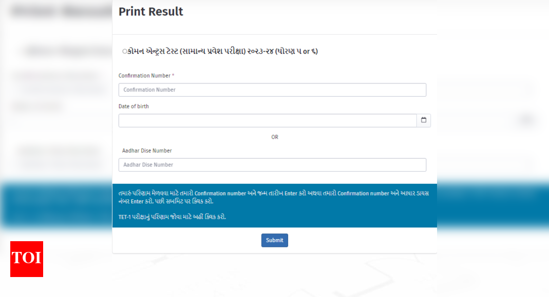 Gujarat TAT Result 2023: Gujarat TAT Result 2023 declared on sebexam ...