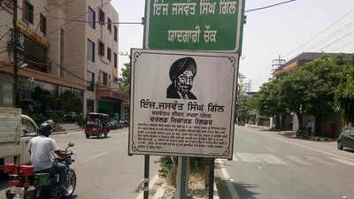 Jaswant Singh Gill, heroic engineer who saved 65 lives, being honoured ...