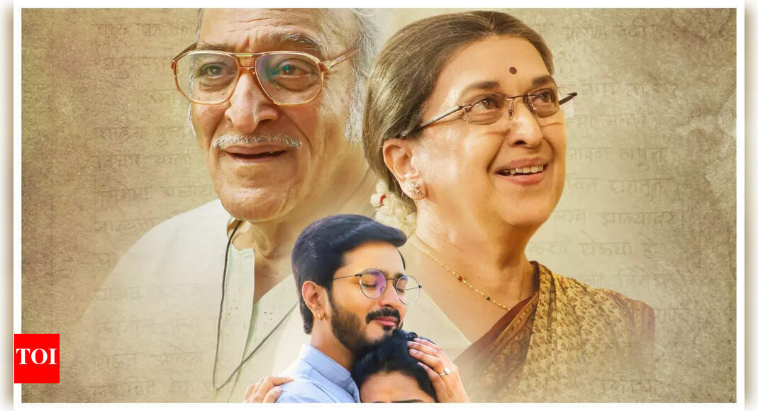 'Aathvani': Mohan Agashe and Suhas Joshi starrer is all set to hit screens on July 7, 2023 ...