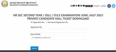 TN SSLC & HSE Plus One (+1) supplementary exam hall ticket 2023 ...