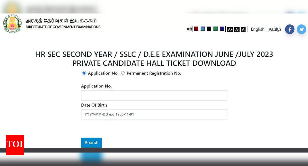 TN SSLC & HSE Plus One (+1) supplementary exam hall ticket 2023 ...