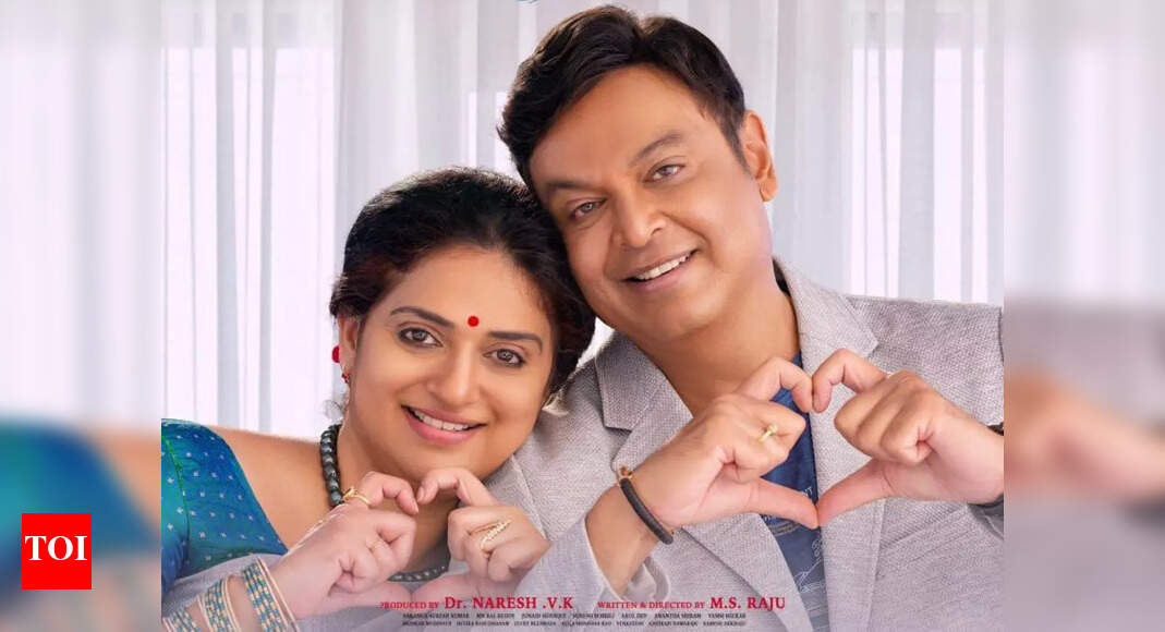 'Malli Pelli' to simultaneously stream on a popular OTT platform from ...